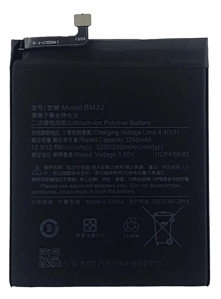 Аккумуляторная батарея BM3J Xiaomi Mi 8 Lite купить на OZON по низкой ...