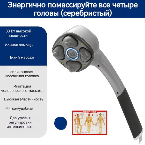 Электрический фитнес-массажный молоток, массаж шеи и плеч, ступней, ног ...