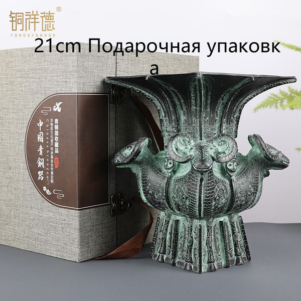 Four Sheep Square Bottle--Искусство древнего китайского дворянства ...