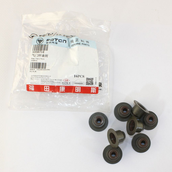 Колпачок маслосъемный дв. Cummins ISF 2.8 арт. 5338751 (4976170 ...