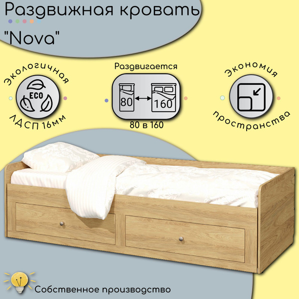 Двуспальная кровать Кровать выдвижная - купить по выгодной цене в ...