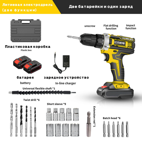 Бур аккумуляторный,48В купить на OZON по низкой цене (1404113402)