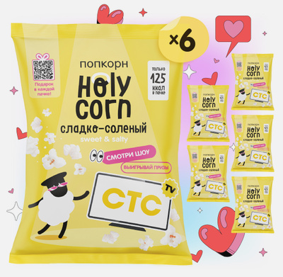 Попкорн купить в интернет-магазине OZON.ru
