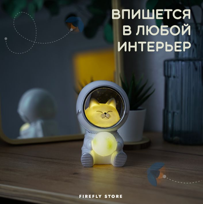 Лампа настольная FIREFLY STORE Милая утка детский светильник -_Кот ...