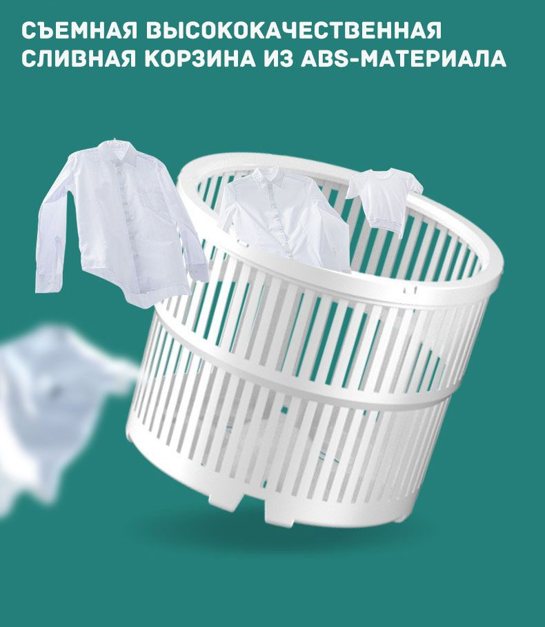 Мини стиральная машинка,стиральная машина малютка с отжимом,4,5 кг ...
