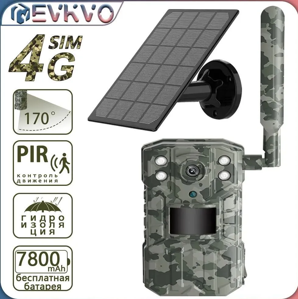 Аккумулятор для Фотоловушки купить на OZON по низкой цене