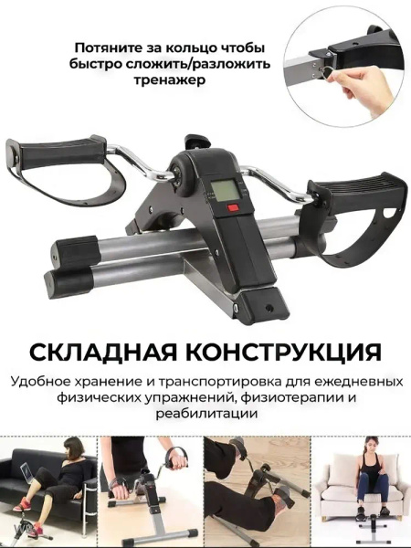 Велотренажер YR-MC05 купить по доступной цене с доставкой в интернет-магазине OZON (1441663039)