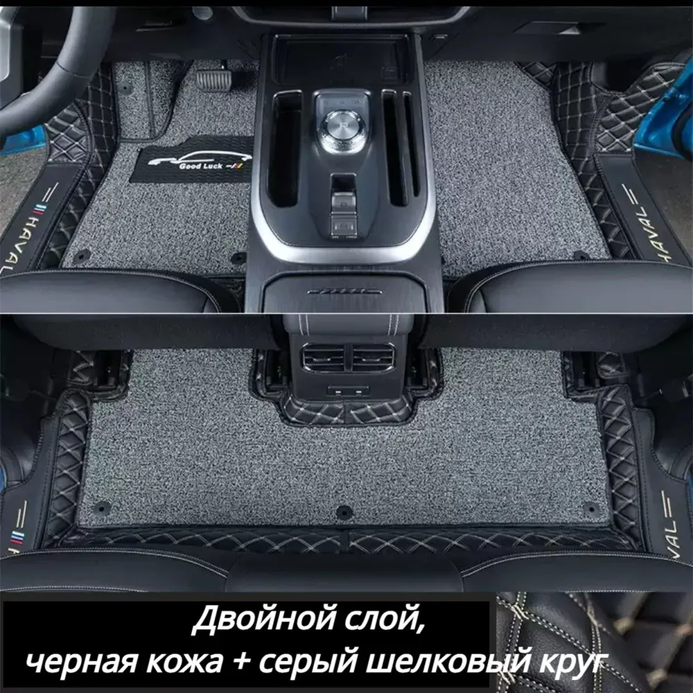 Коврики в салон автомобиля 17857B91F46B44738A8A73C4F3CA5265, цвет ...