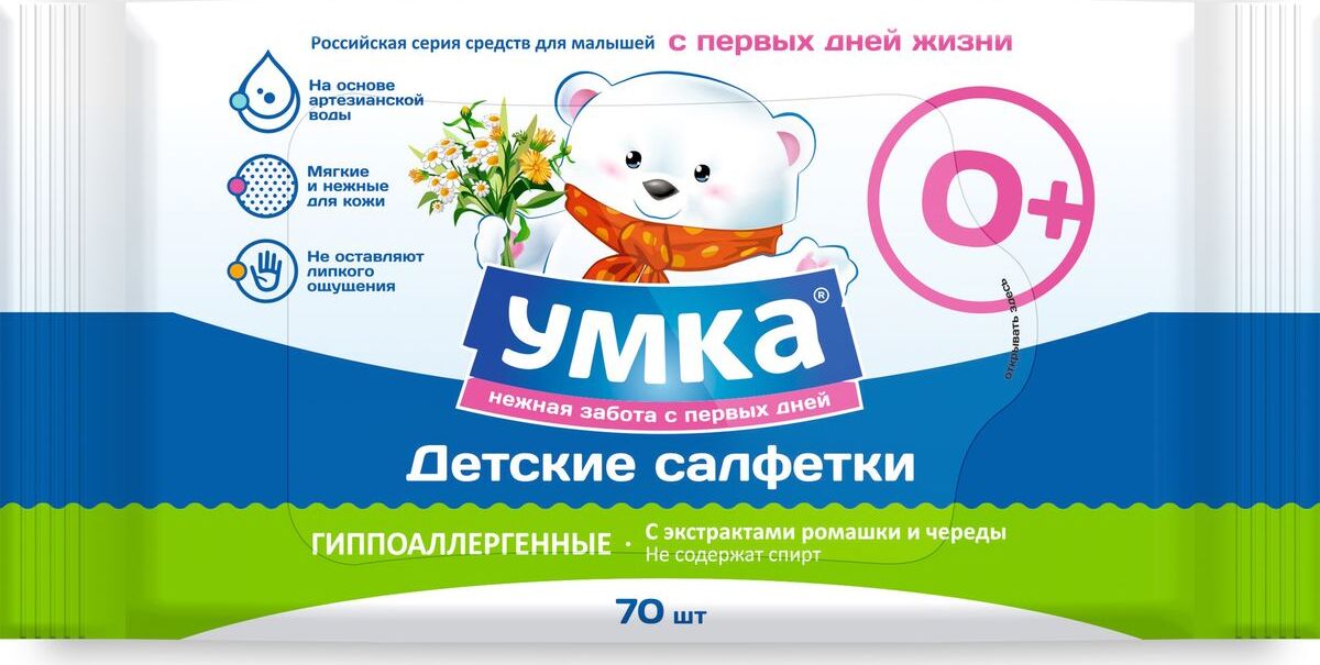 Умка Влажные детские салфетки, 70 шт - купить с доставкой по выгодным ...