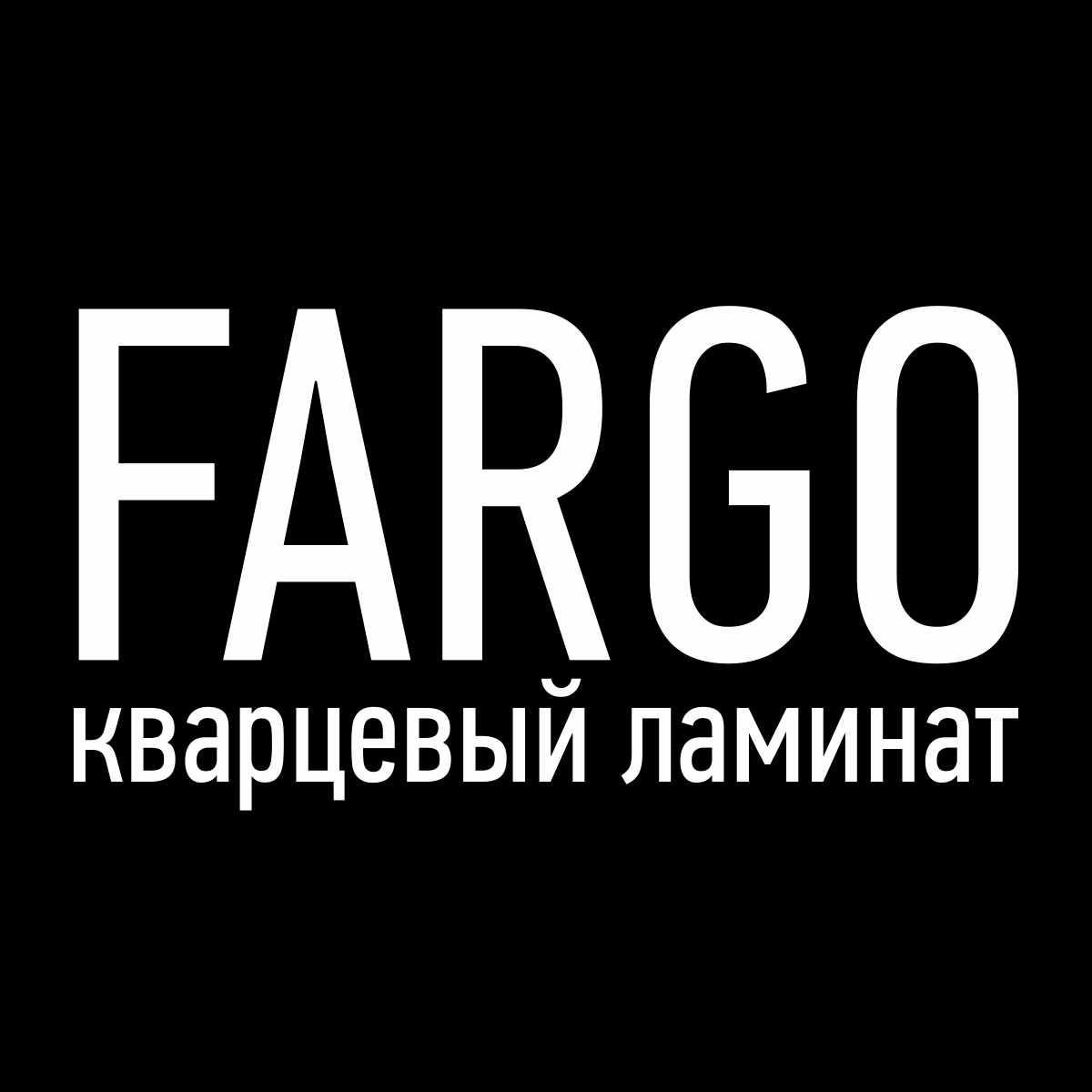 Fargo — купить товары Fargo в интернет-магазине OZON