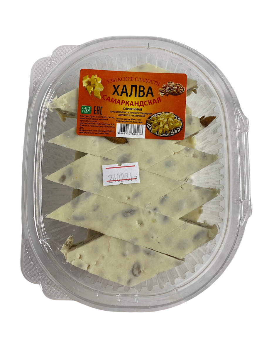 Самаркандская халва, Сливочная 400 гр. — купить в интернет-магазине ...