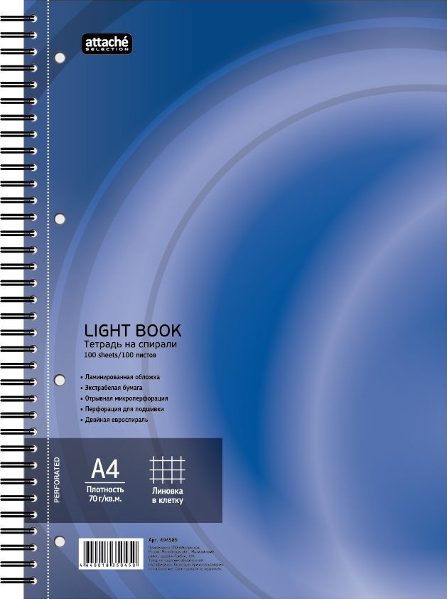 Бизнес-тетрадь Attache Selection LightBook, в клетку, A4, синий, 100 листов — купить в интернет ...