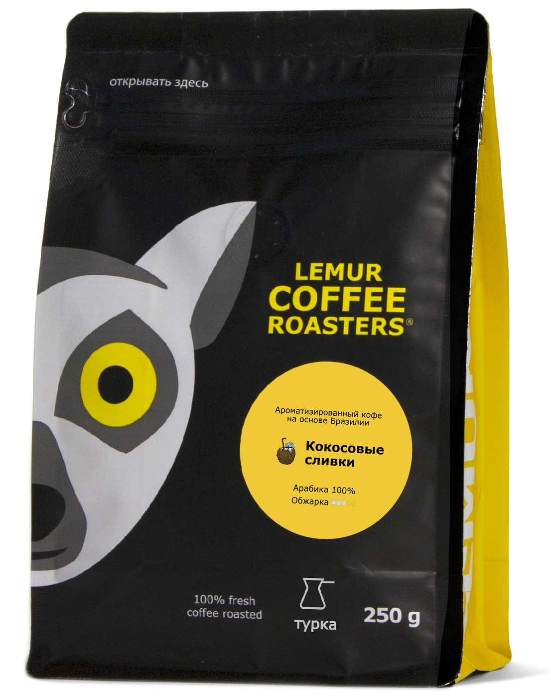 Ароматизированный кофе молотый Кокосовые сливки Lemur Coffee Roasters ...