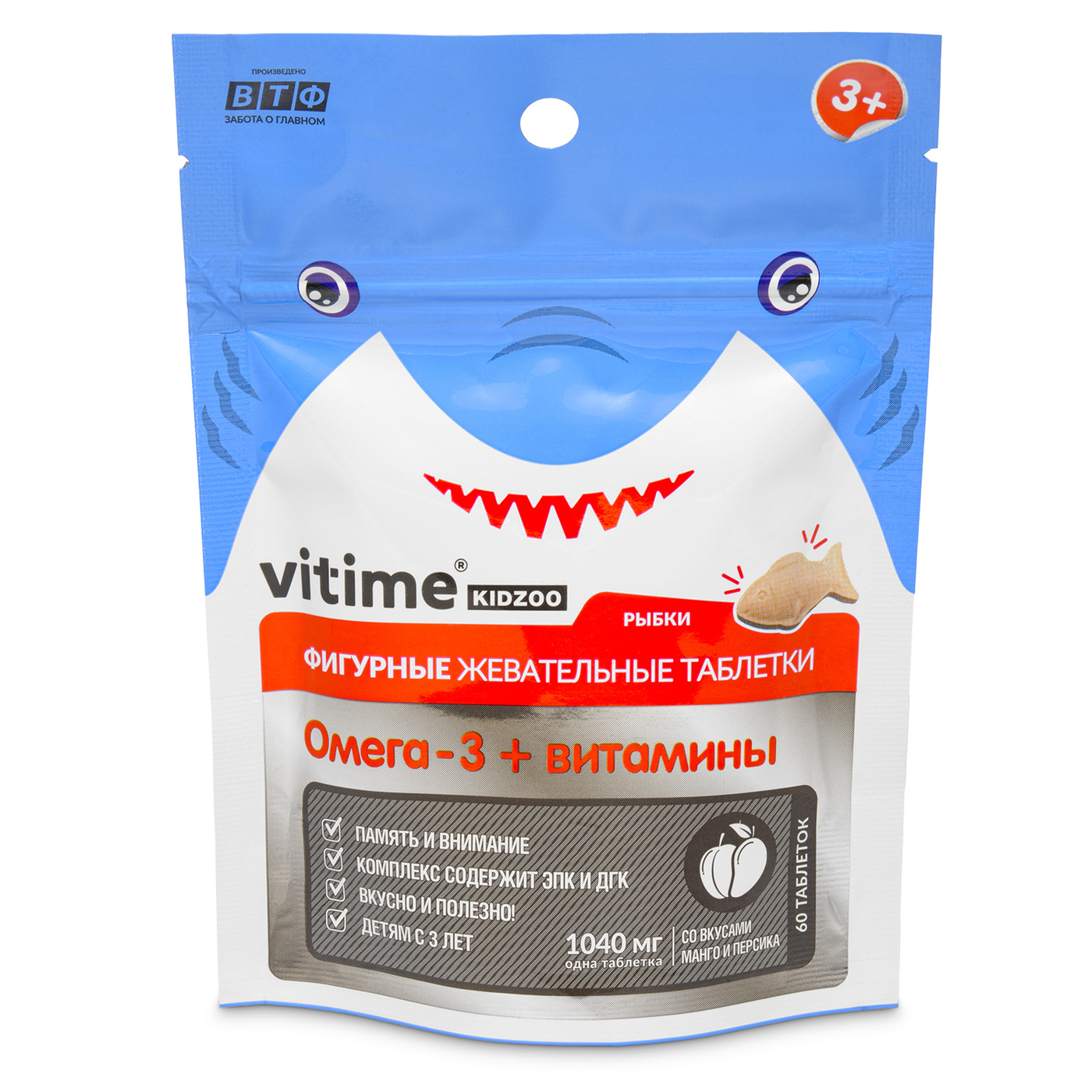 VITime KidZoo Омега-3 + витамины, омега для детей, 60 таб. - купить с ...