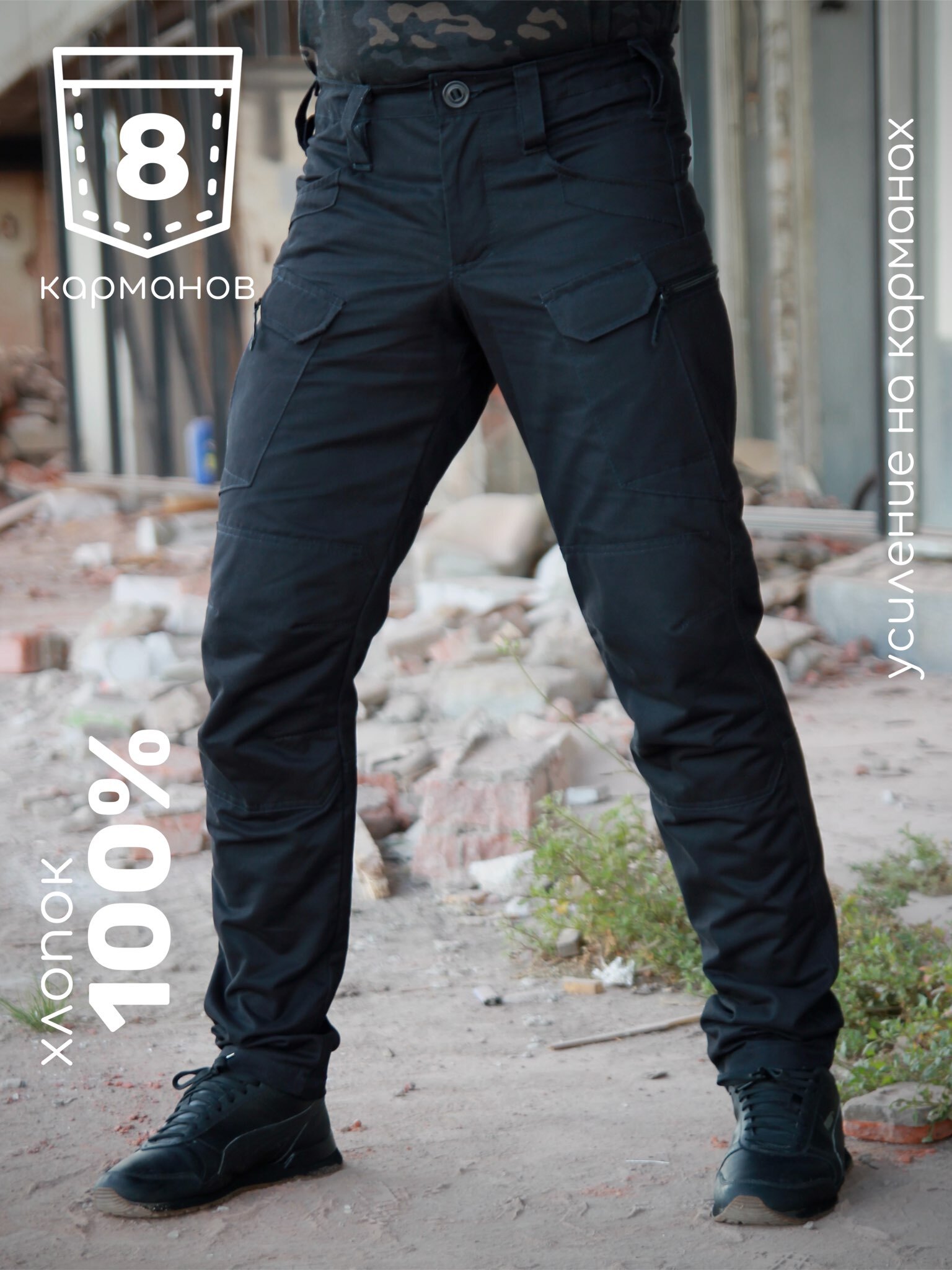 Брюки Keotica — купить в интернет-магазине OZON с быстрой доставкой