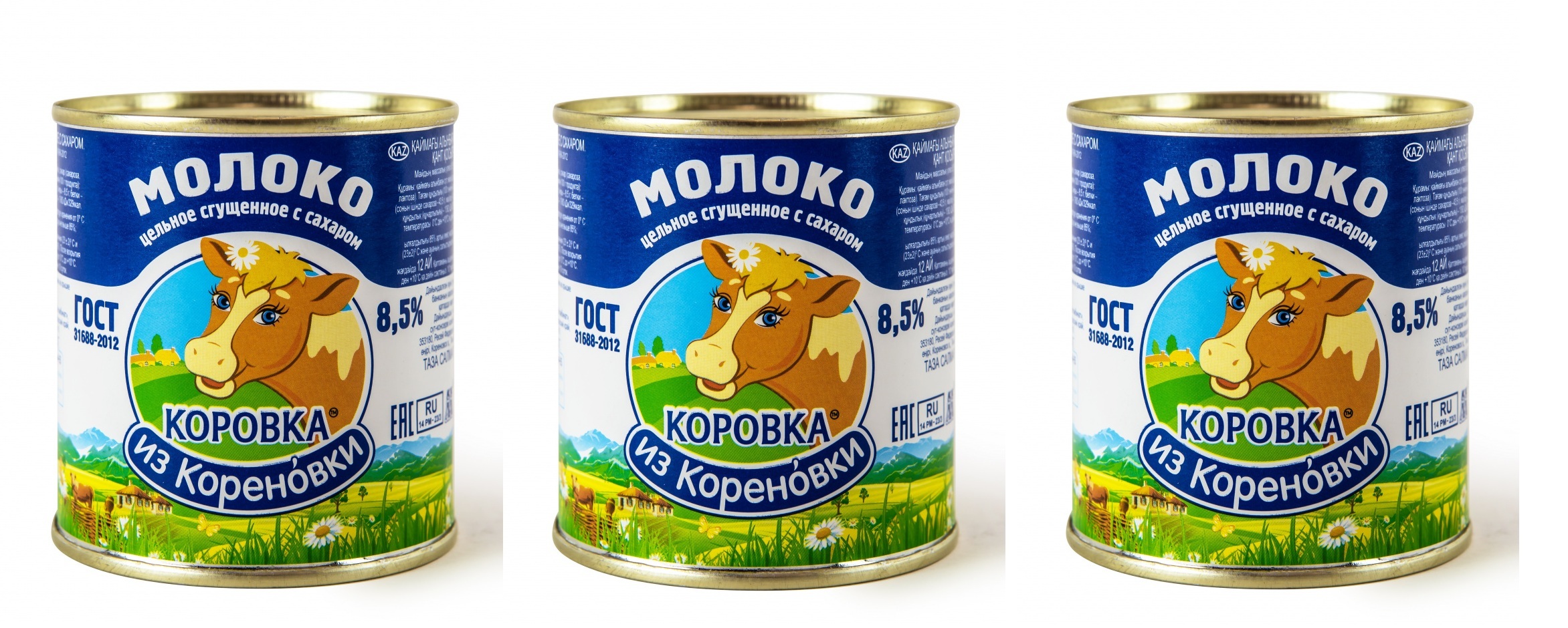 Молоко сгущенное Коровка из Кореновки 380г 3 шт — купить в интернет ...