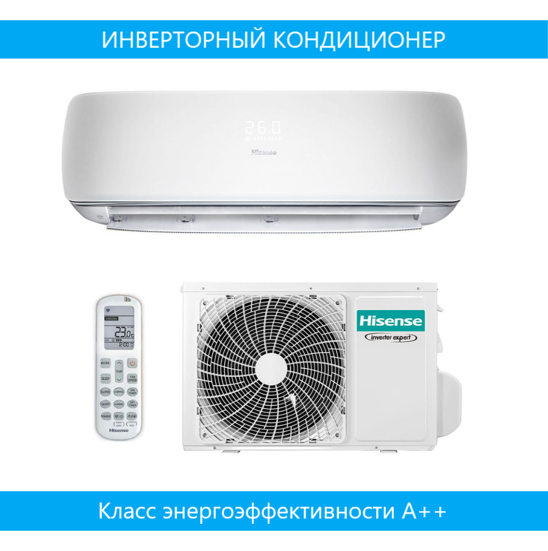Инверторный настенный кондиционер (сплит-система) Hisense Premium ...
