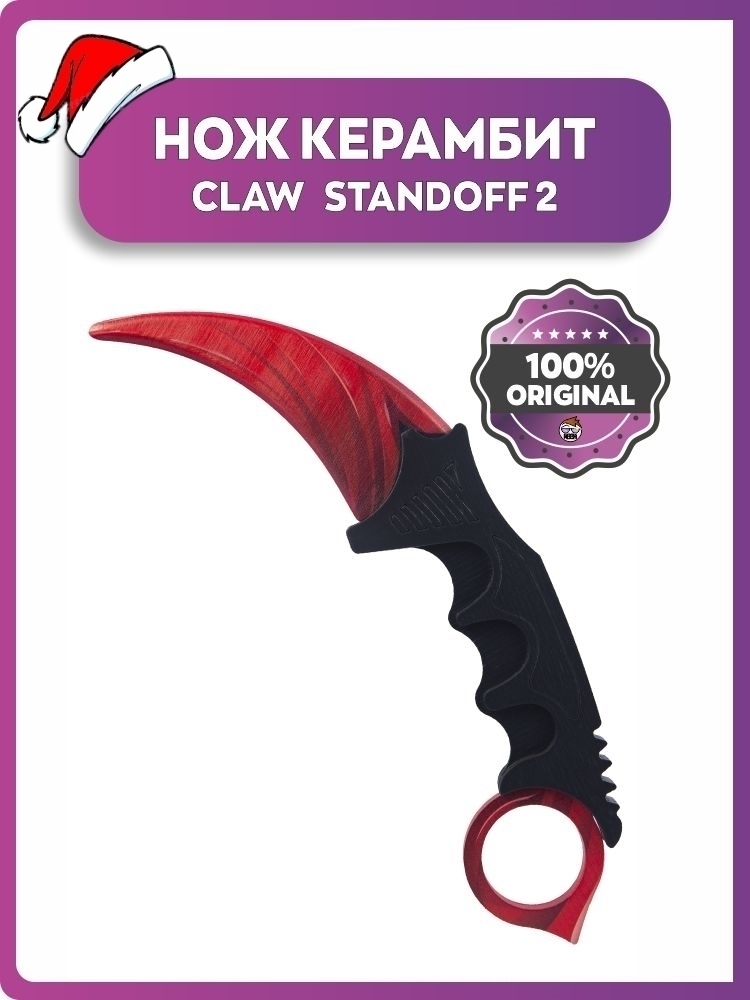 Характеристики Деревянный нож керамбит claw Standoff / Нож керамбит ...