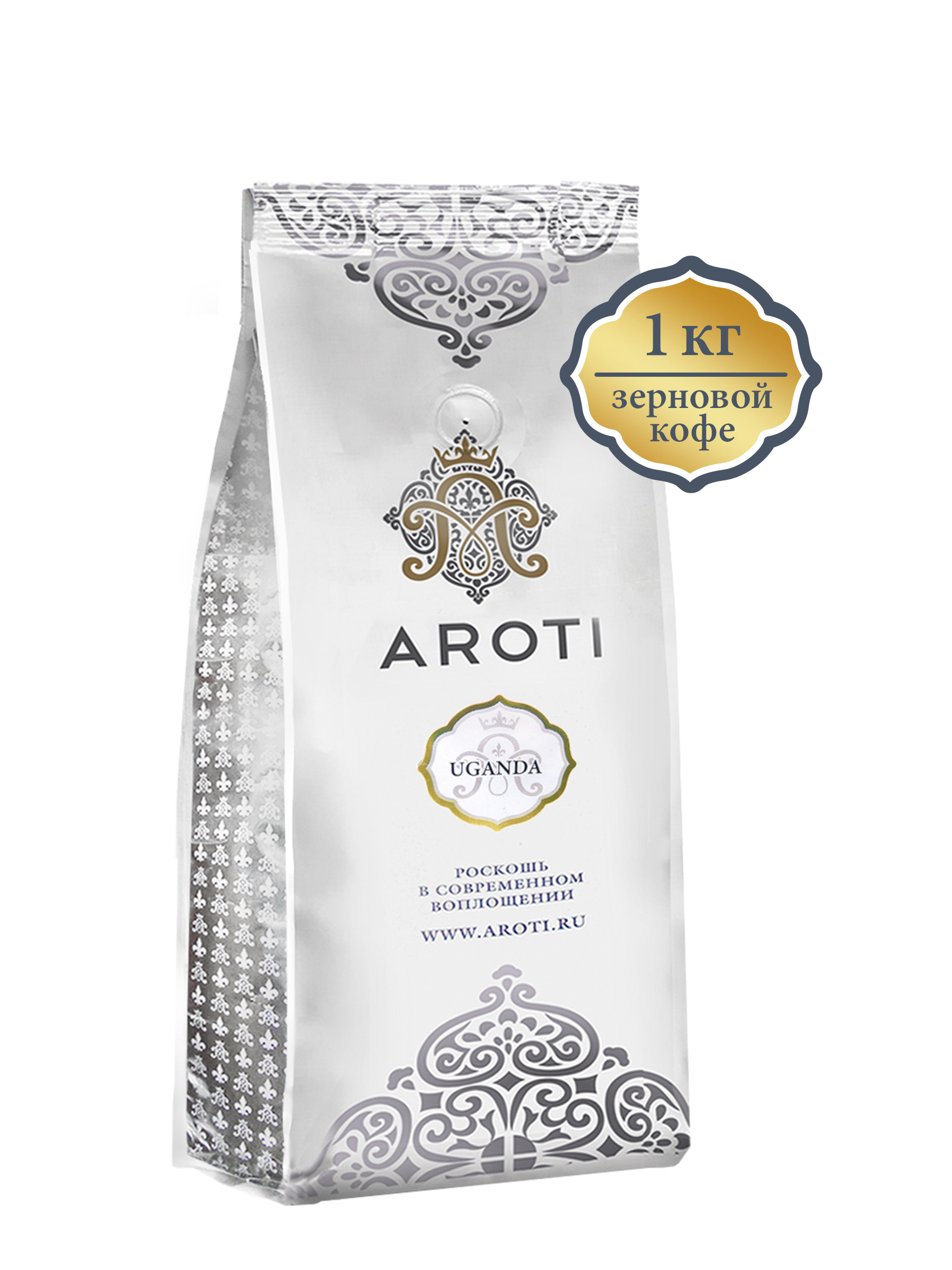 Кофе в зёрнах моносорт РОБУСТА UGANDA (Уганда) Aroti, свежеобжаренный ...