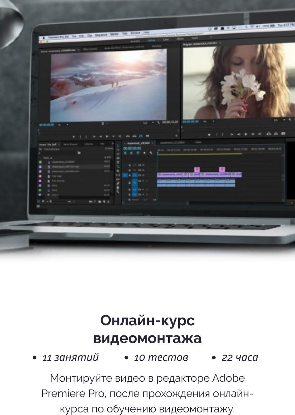 Подписки на онлайн-курсы – купить подписки на онлайн-курсы на OZON по ...