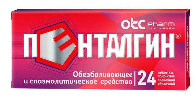 Пенталгин, таблетки, 24 штук — купить в интернет-аптеке OZON ...