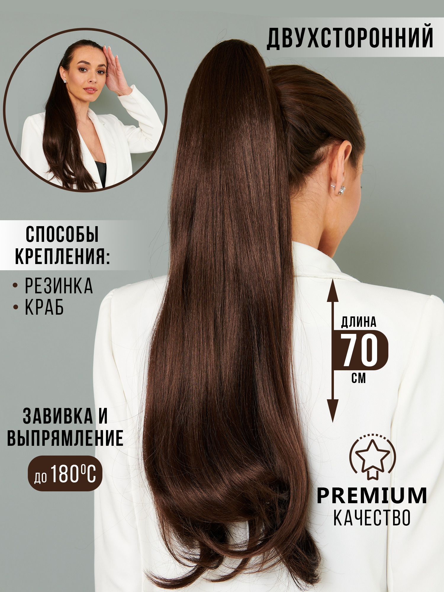 Хвост Накладной на Крабе – купить в интернет-магазине OZON по низкой цене