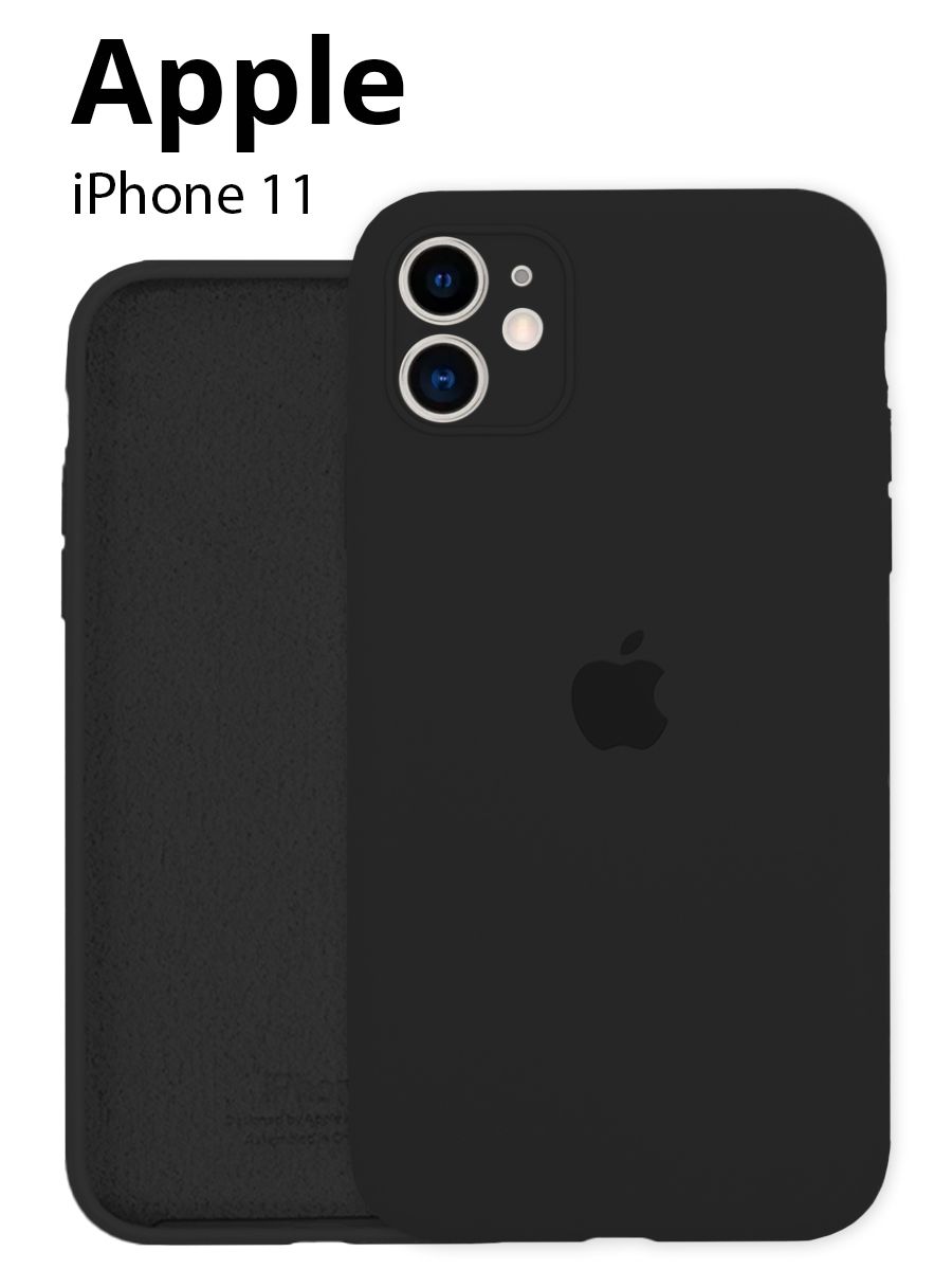 Iphone 11 phone cover store