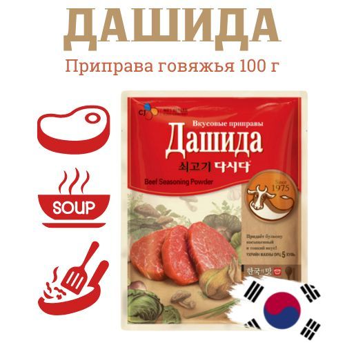 Дашида Приправа купить на OZON по низкой цене