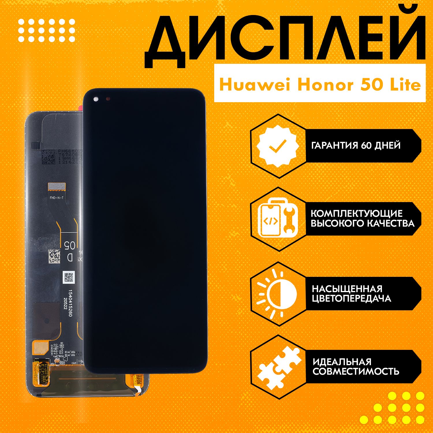 Смартфон Хонор 50 Лайт купить на OZON по низкой цене