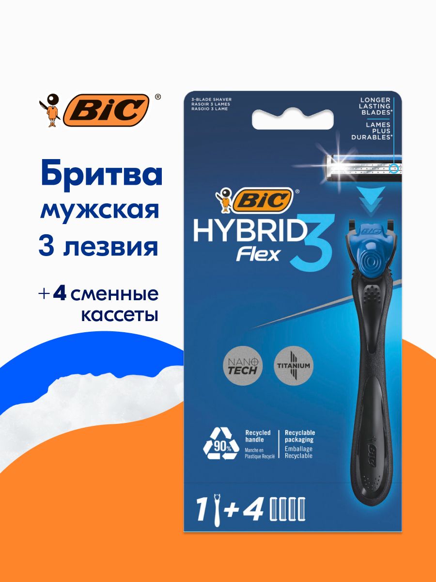 Бритвенный Станок Bic Flex 3 Hybrid купить на OZON по низкой цене