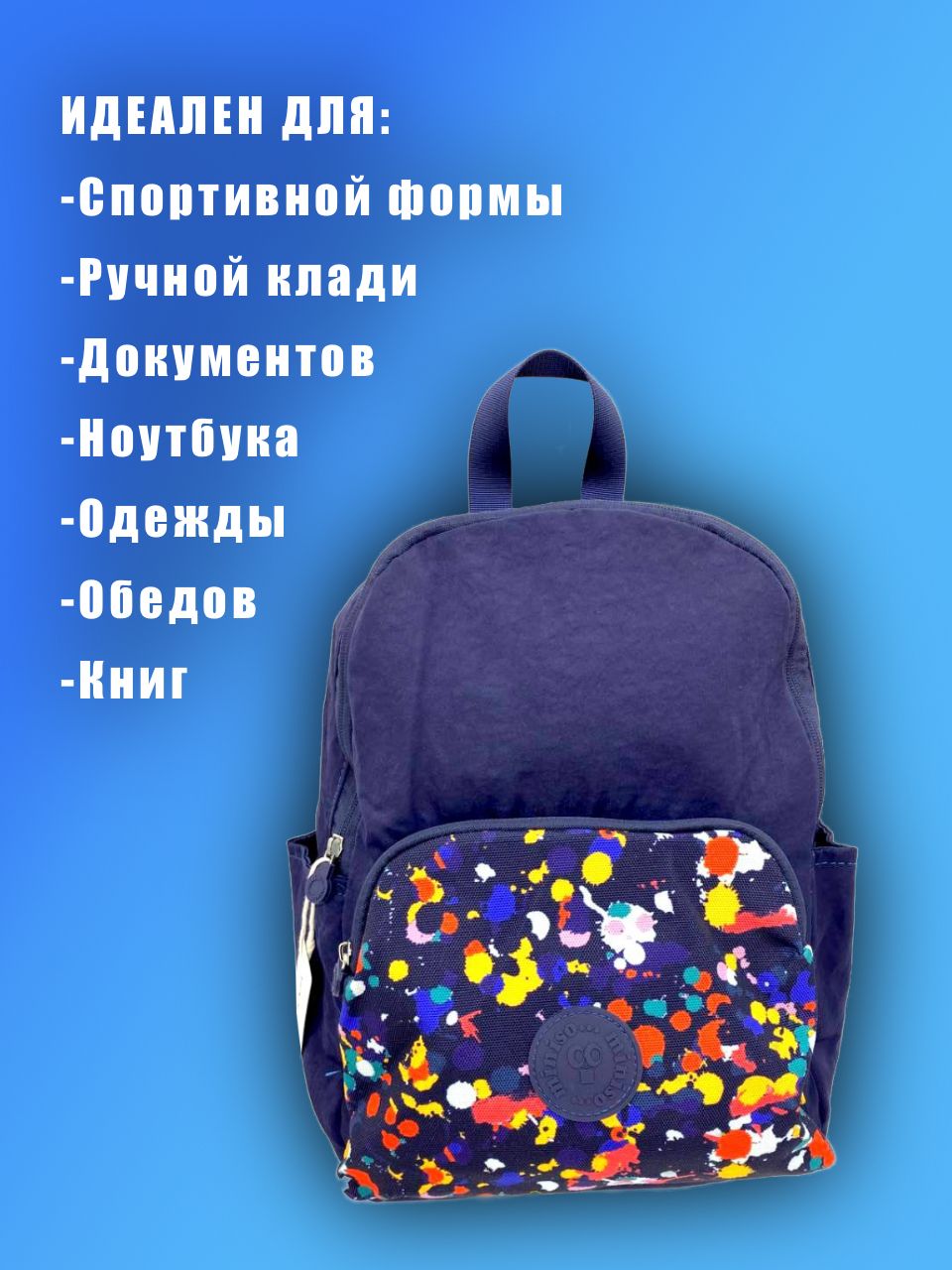 Рюкзак Женский Тканевый Цветной – купить в интернет-магазине OZON по ...
