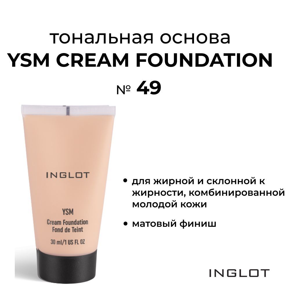 Estee Lauder Futurist Hydra Тональный Крем – купить в интернет-магазине ...