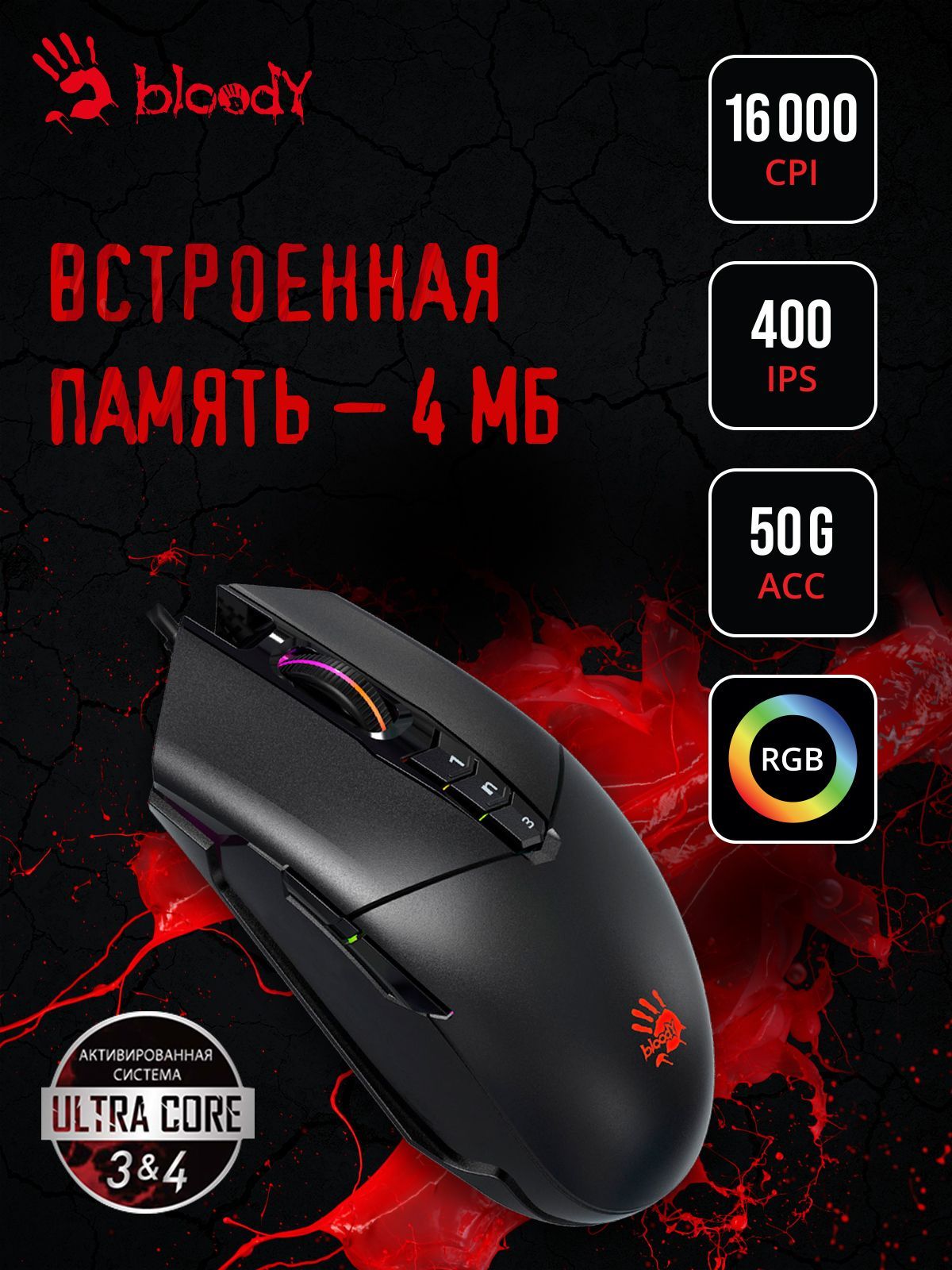 Pixart 3325 – купить в интернет-магазине OZON по низкой цене
