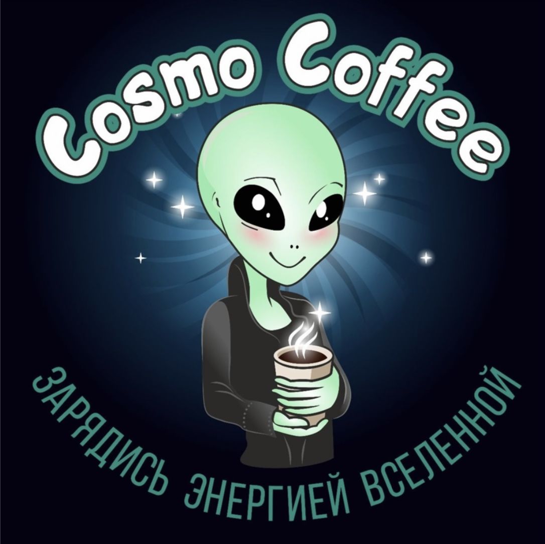 Cosmo Coffee — купить товары Cosmo Coffee в интернет-магазине OZON