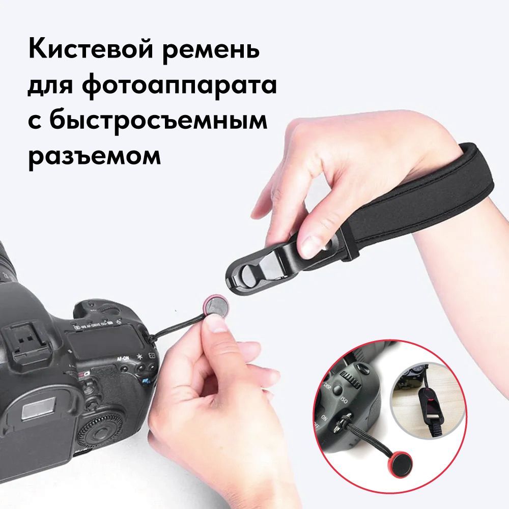 Ремешок Для Фотоаппарата Canon купить на OZON по низкой цене