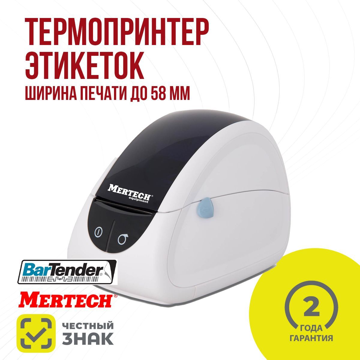 Mertech Lp58 Eva купить на OZON по низкой цене