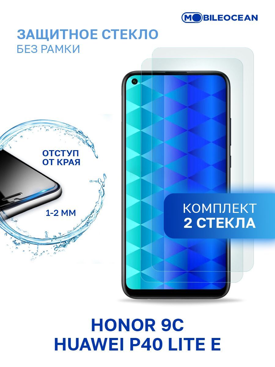 Стекло на Хонор 9С купить на OZON по низкой цене