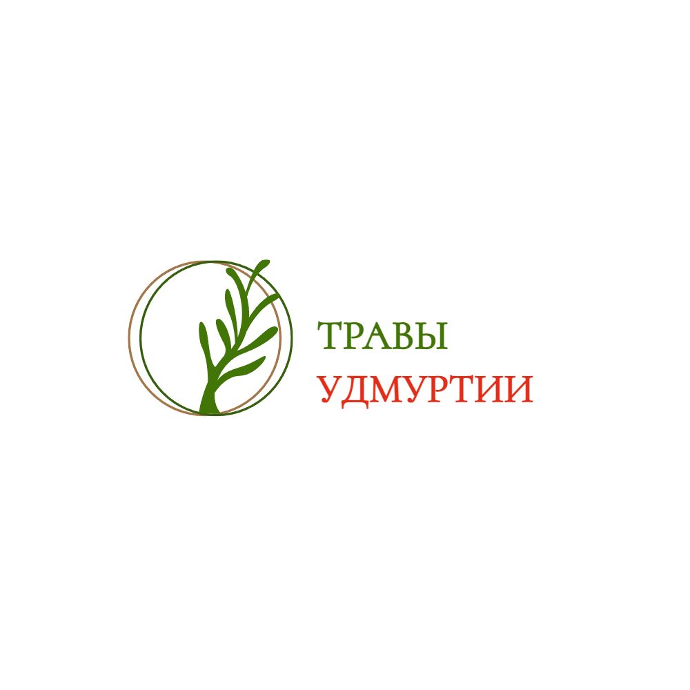 ТРАВЫ УДМУРТИИ — купить товары ТРАВЫ УДМУРТИИ в интернет-магазине OZON