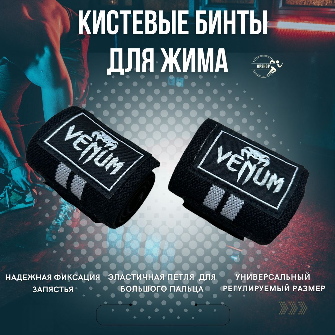 Venum - купить товары бренда Венум по низким ценам в официальном ...