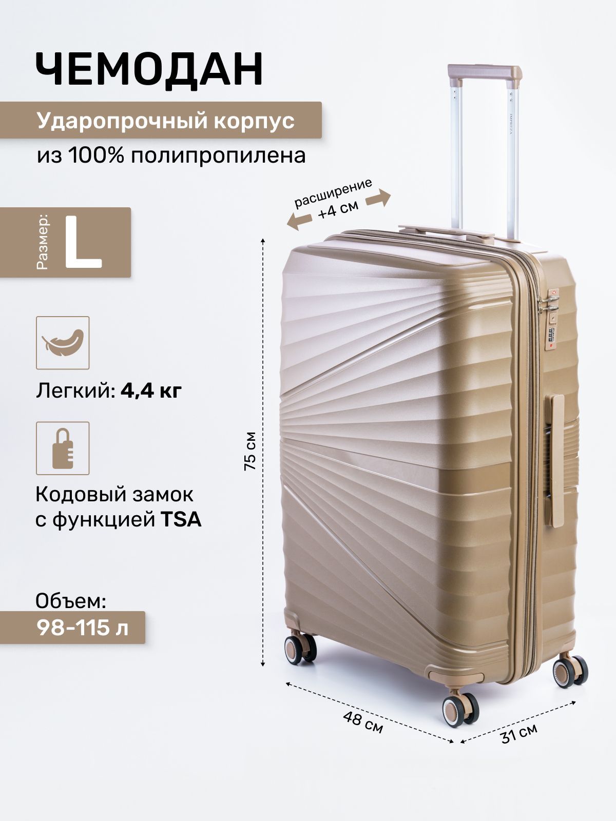 Чемодан Impreza – купить в интернет-магазине OZON по низкой цене