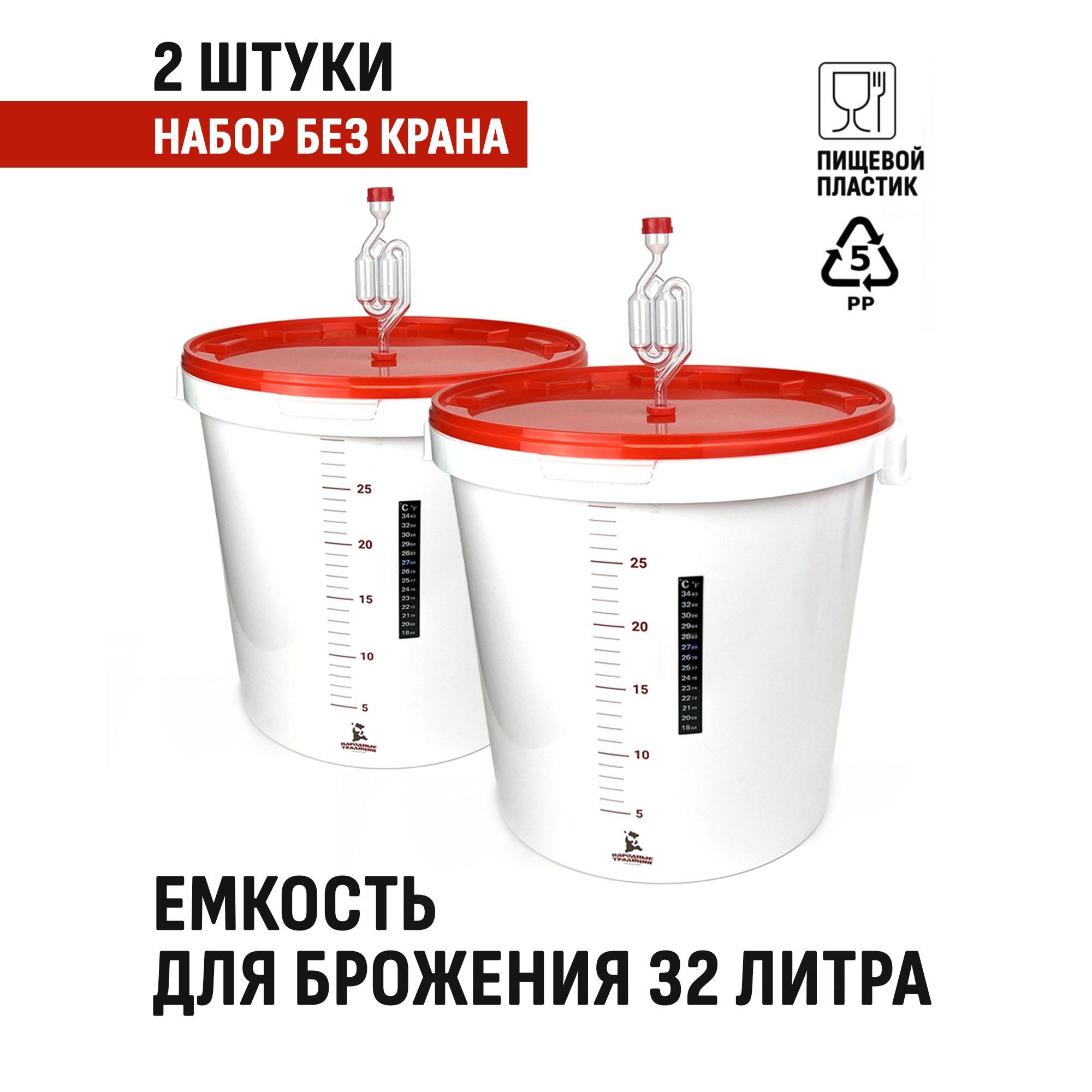 Ферментер – купить в интернет-магазине OZON по низкой цене