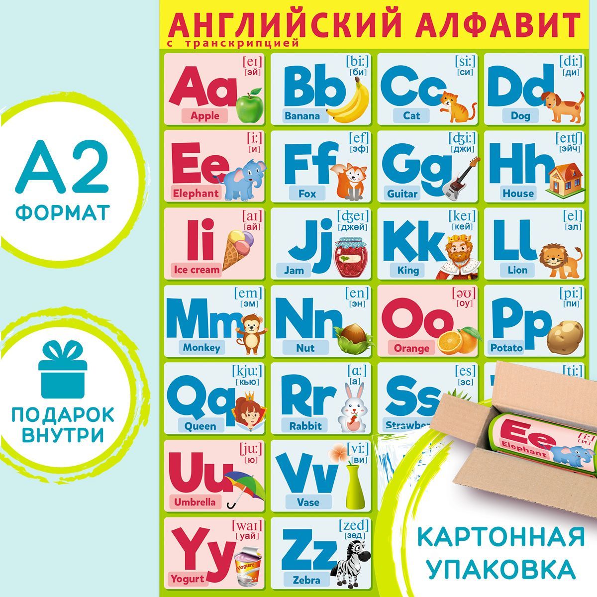Плакат Музыкальный Алфавит – купить в интернет-магазине OZON по ...