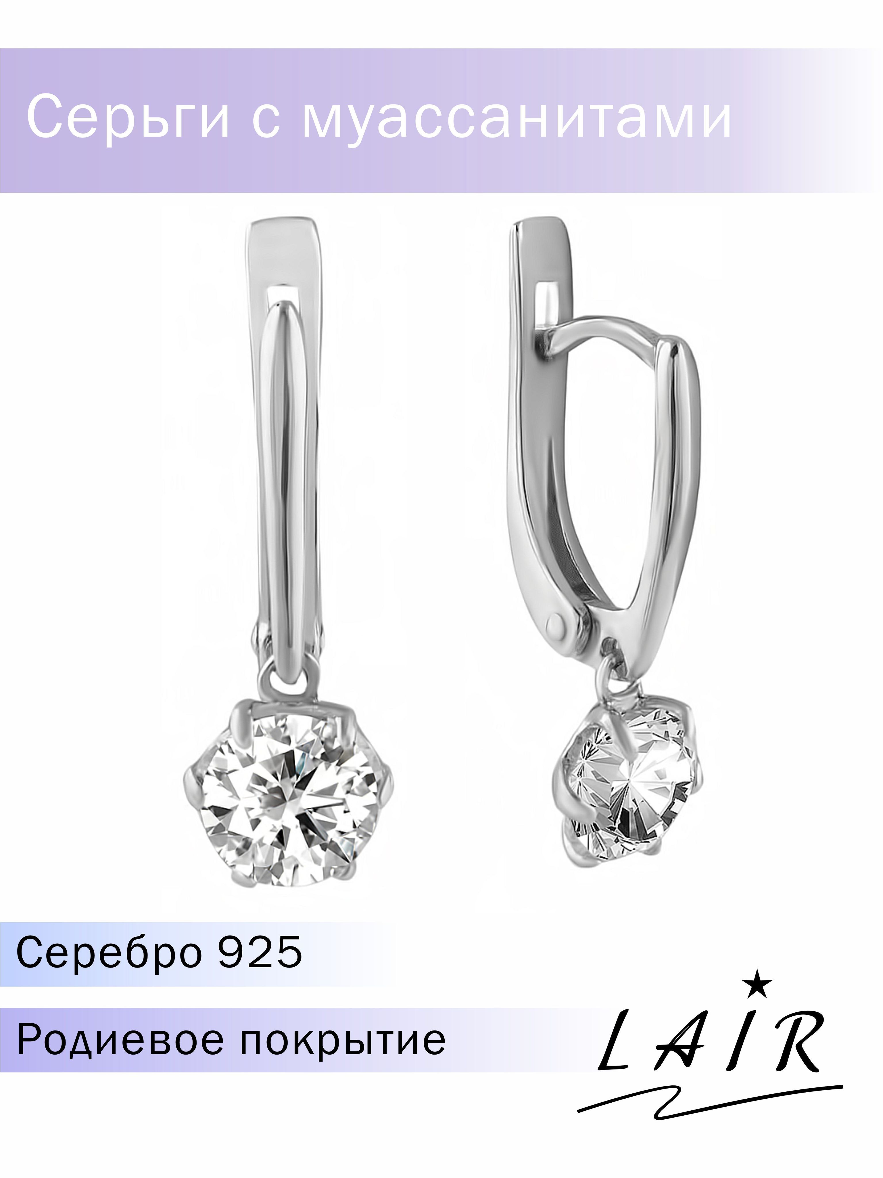 Серебряные Серьги с Муассанитами – купить в интернет-магазине OZON по ...