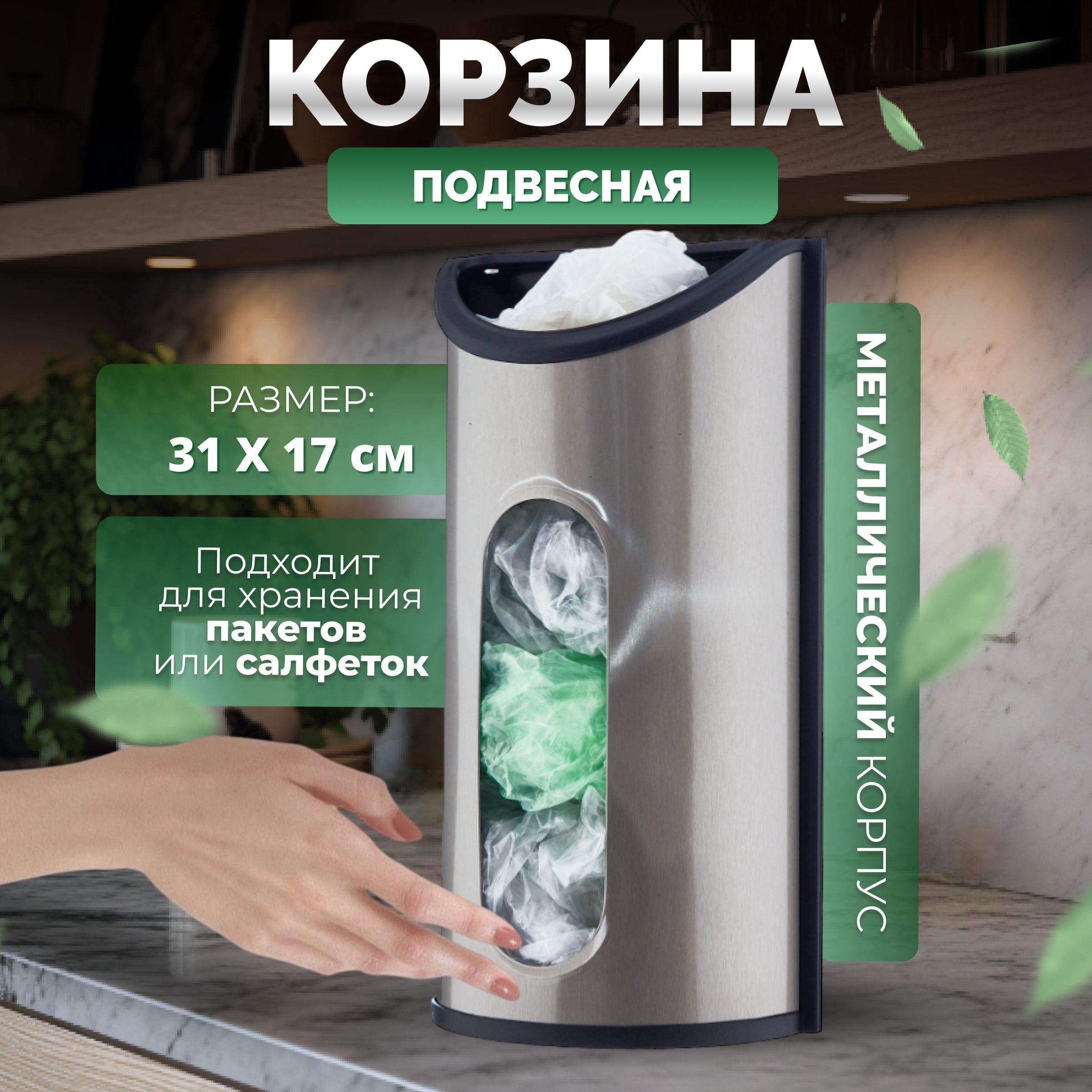 Для Бахил Держатель купить на OZON по низкой цене