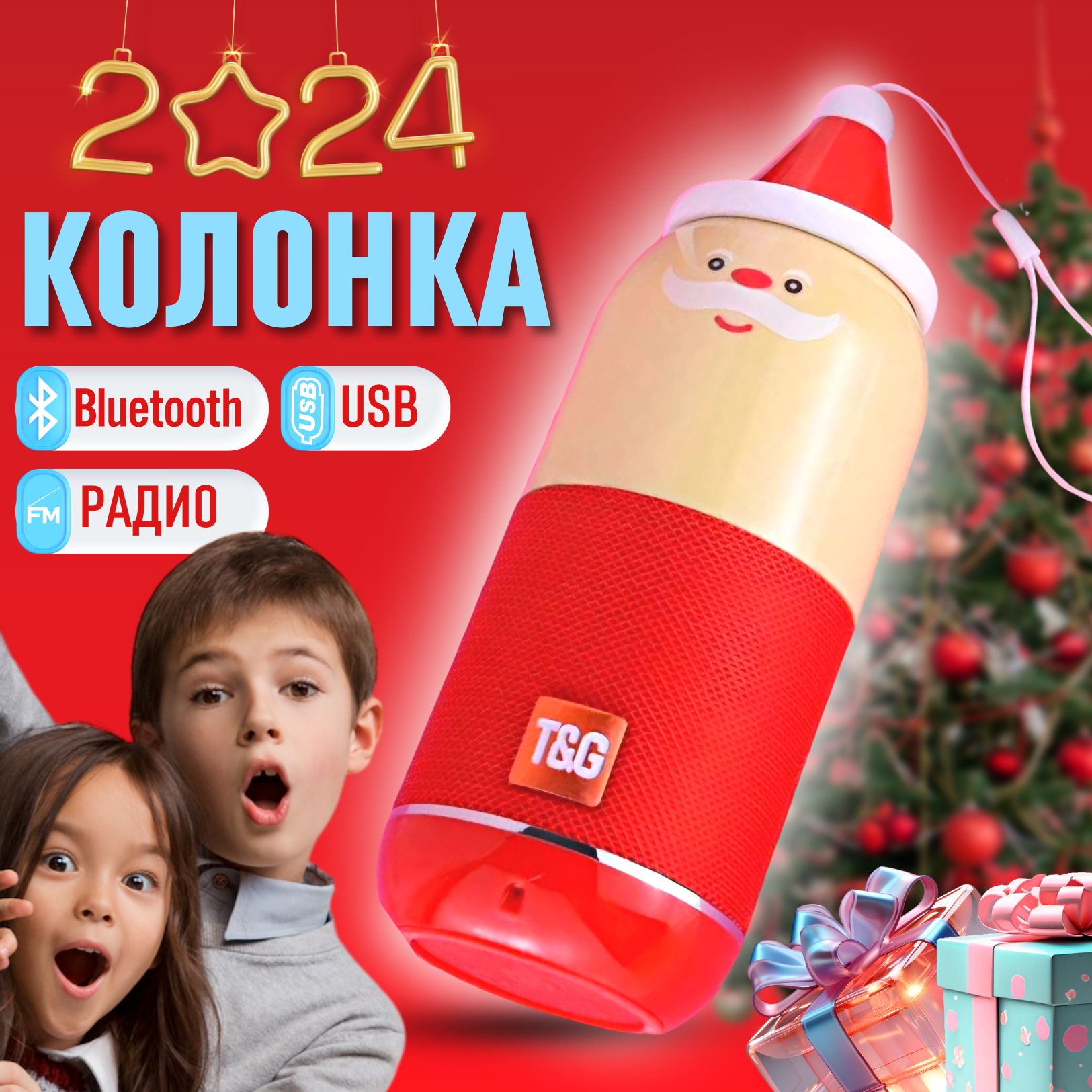 Колонка Yota купить на OZON по низкой цене