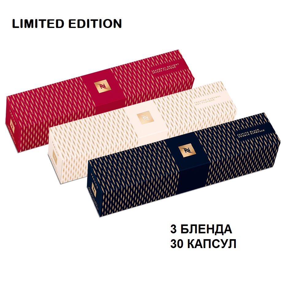 Nespresso Caramel Cookie – купить в интернет-магазине OZON по низкой цене