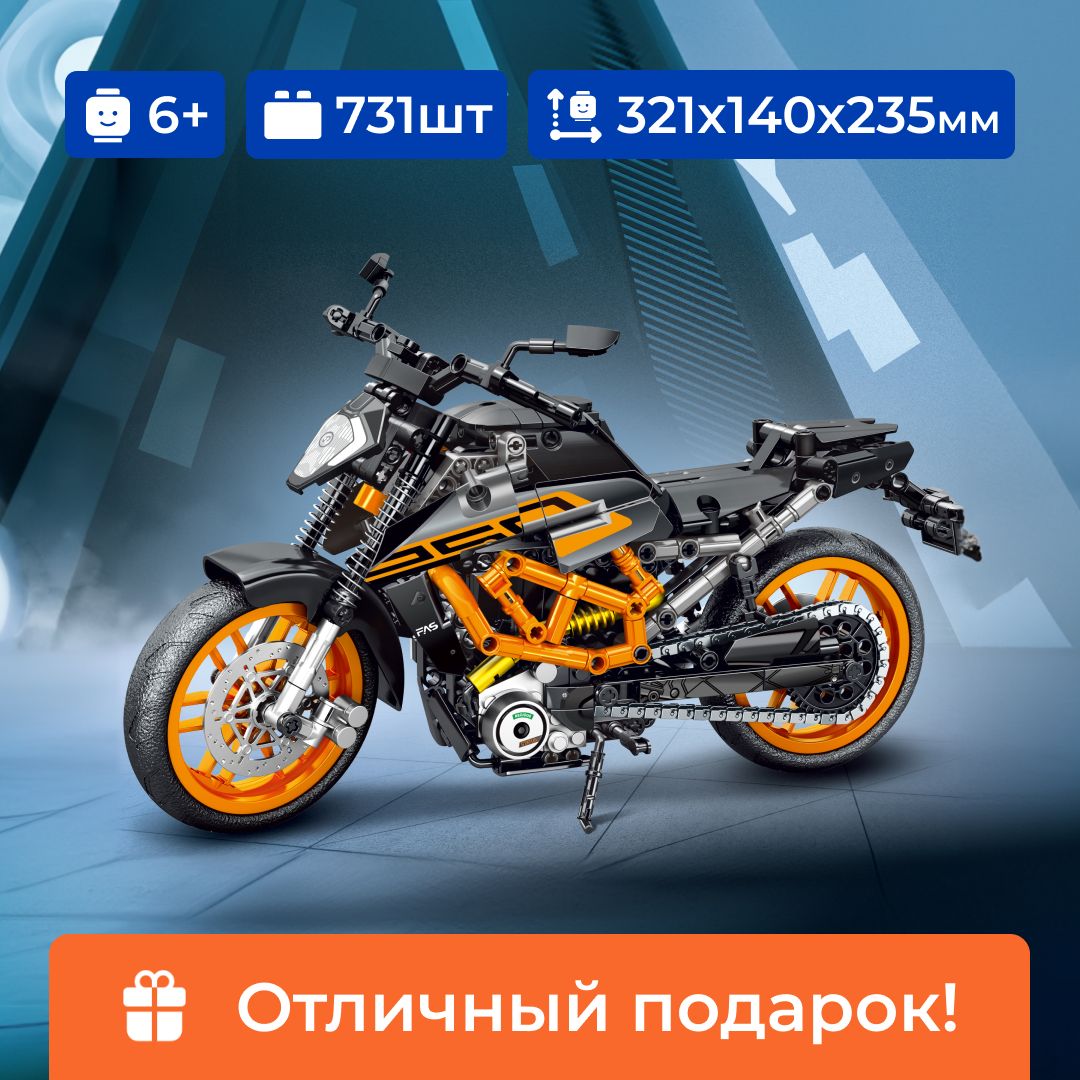 Ktm Bench – купить в интернет-магазине OZON по низкой цене