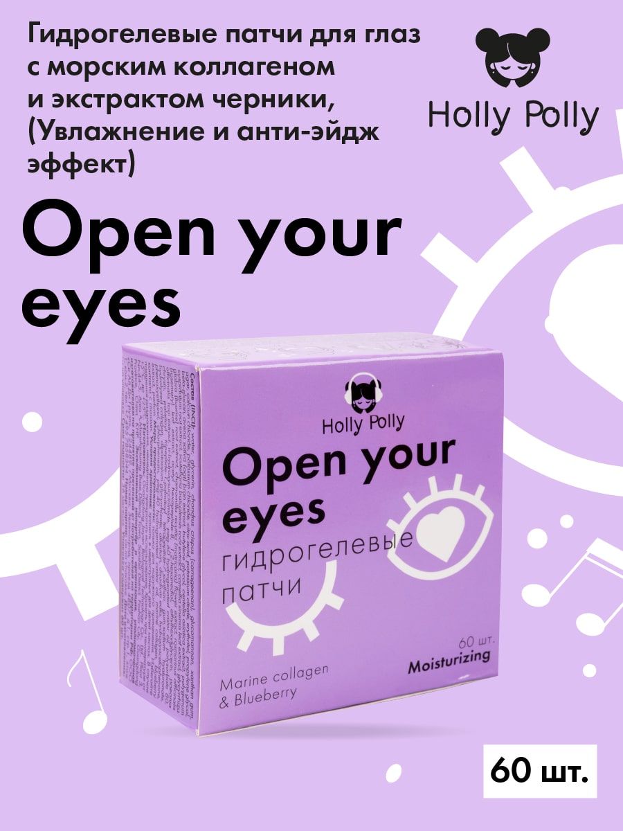 HOLLY POLLY — купить товары HOLLY POLLY в интернет-магазине OZON