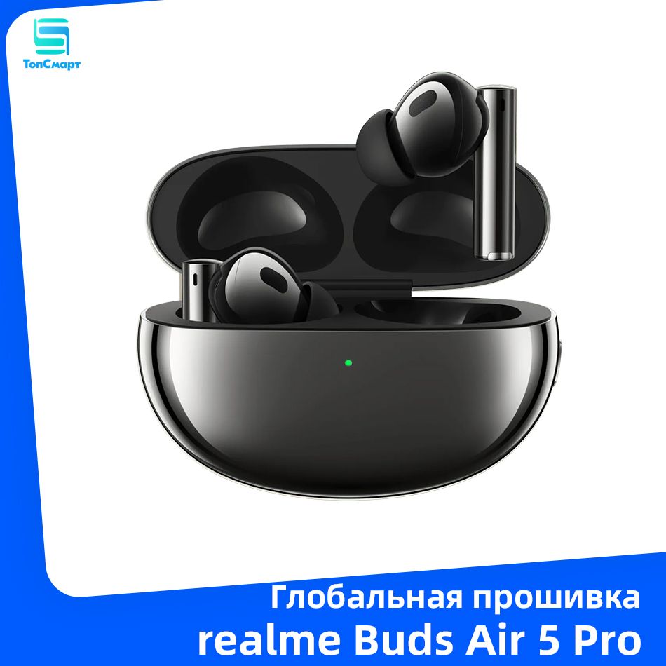 Наушники Realme Air Buds 5 pro – купить в интернет-магазине OZON по ...