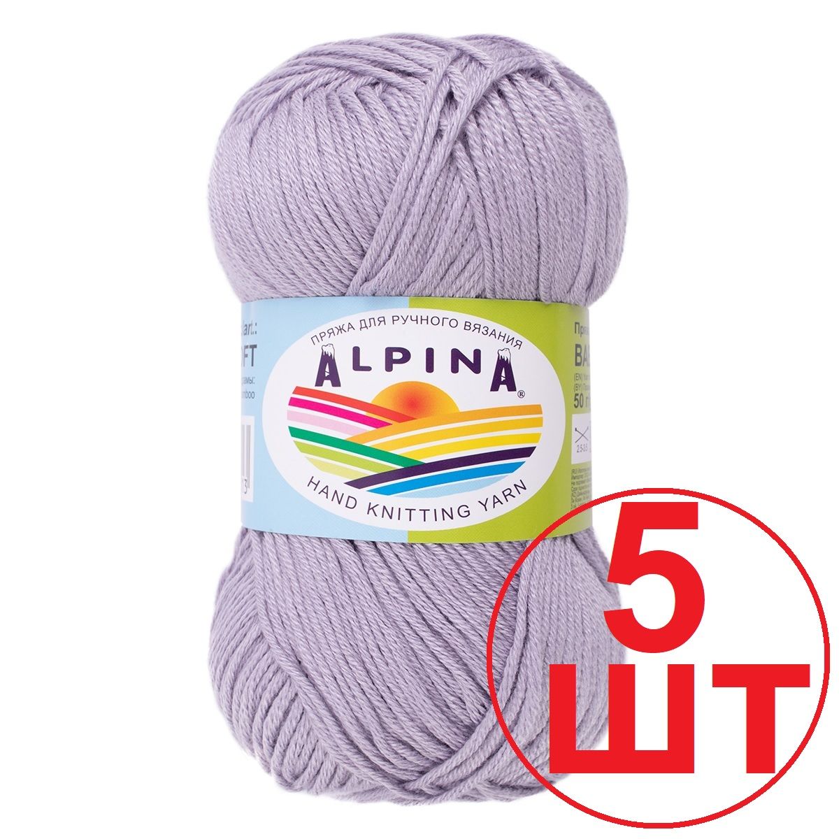 Alpina Baby Super Soft – купить пряжа для вязания на OZON по выгодным ценам